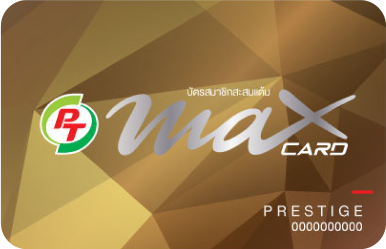 MaxCard
