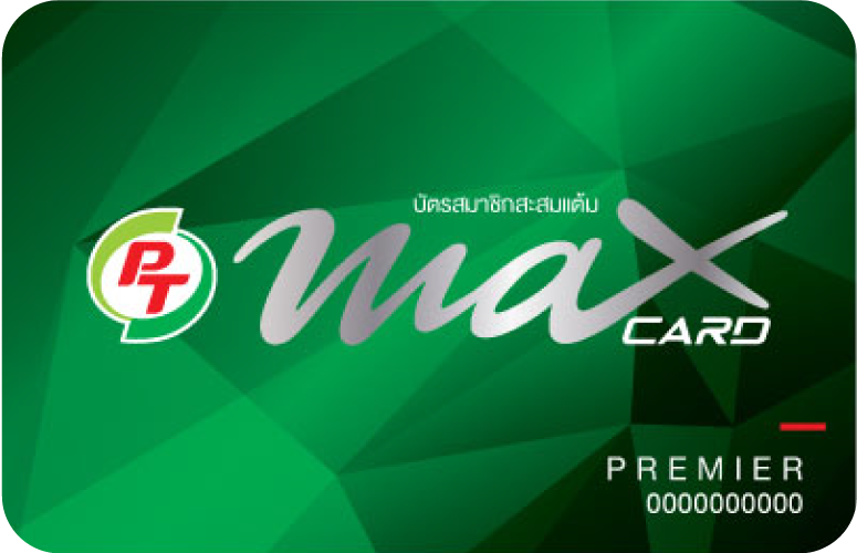 MaxCard