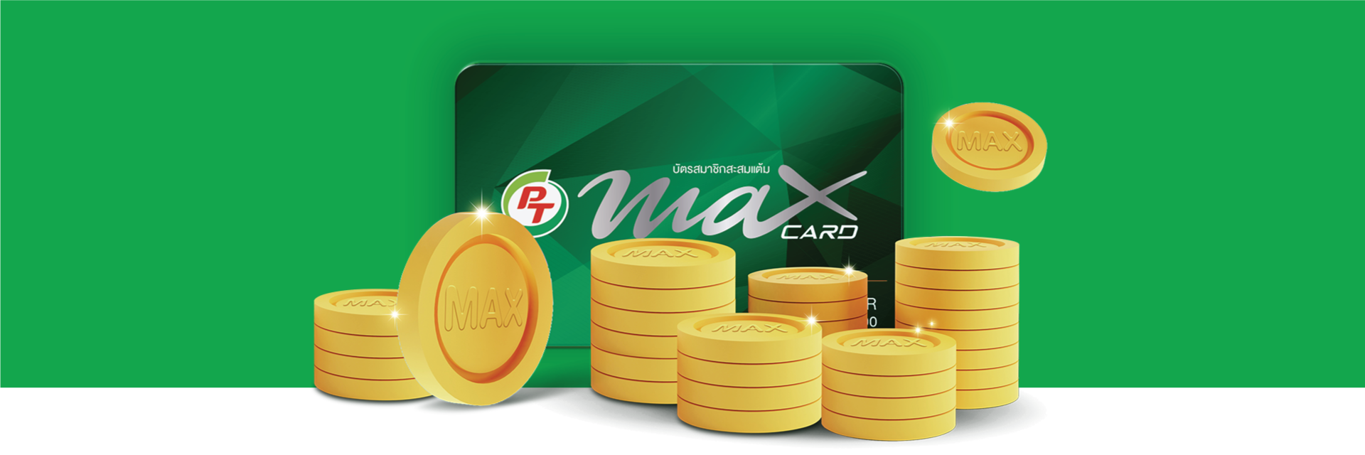 MaxCard