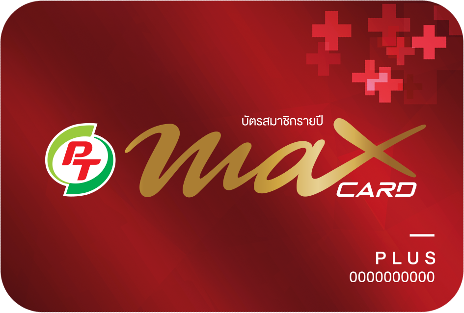 MaxCard