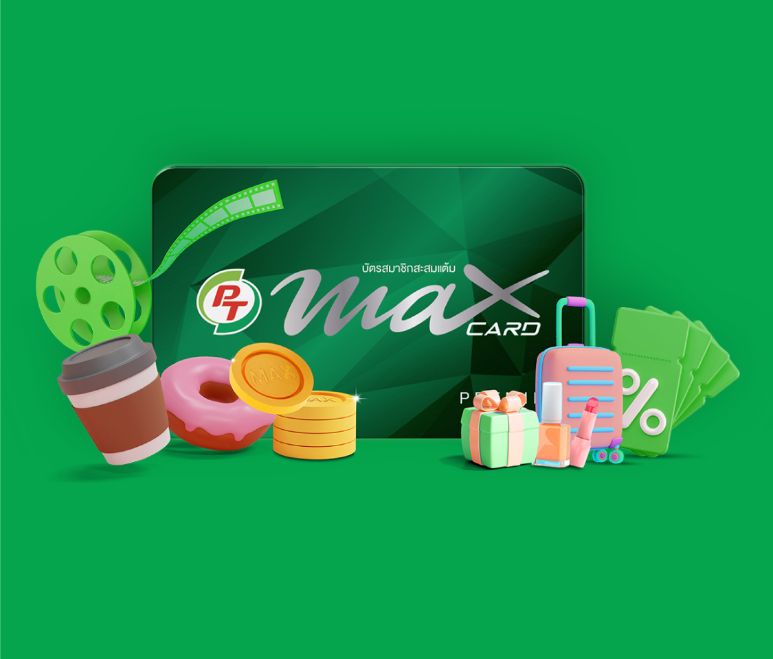 MaxCard